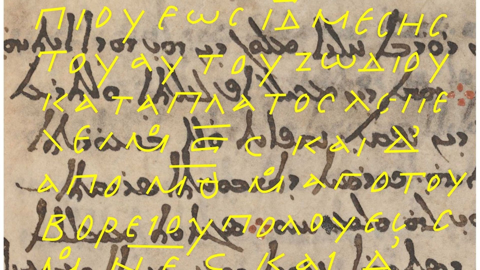 Researchers found Hipparchus' 2100-year-old star map, and it's the ...