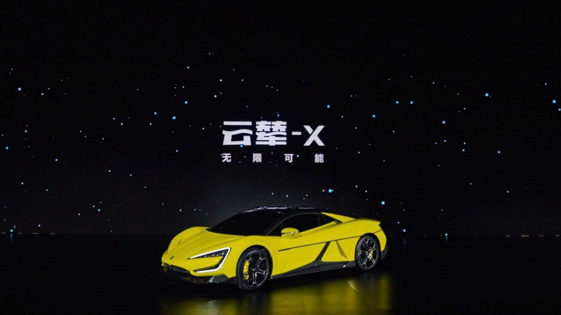 BYD unveils its "dancing" electric sportscar with its new intelligent ...