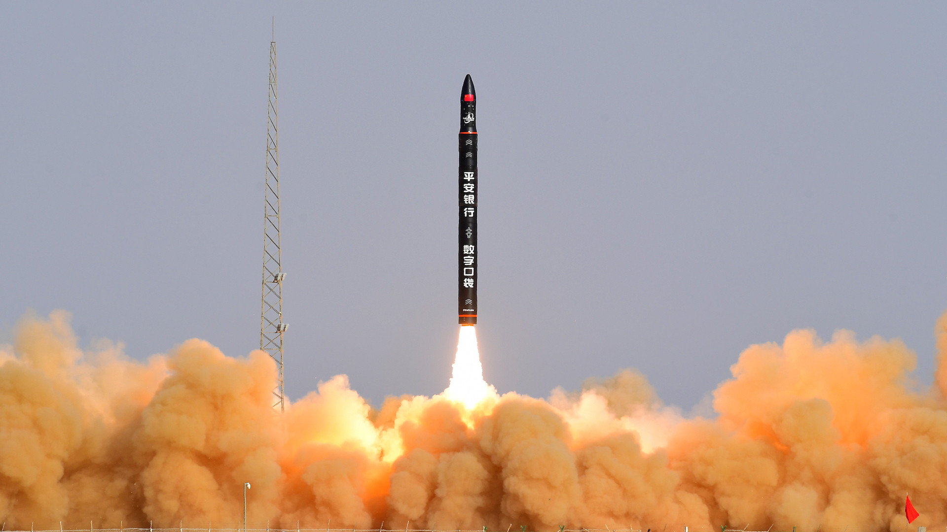 Galactic Energy performed China’s first sea rocket launch