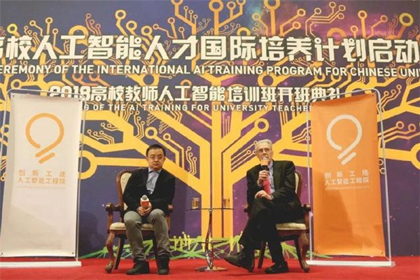 China Unveils University AI Training Program