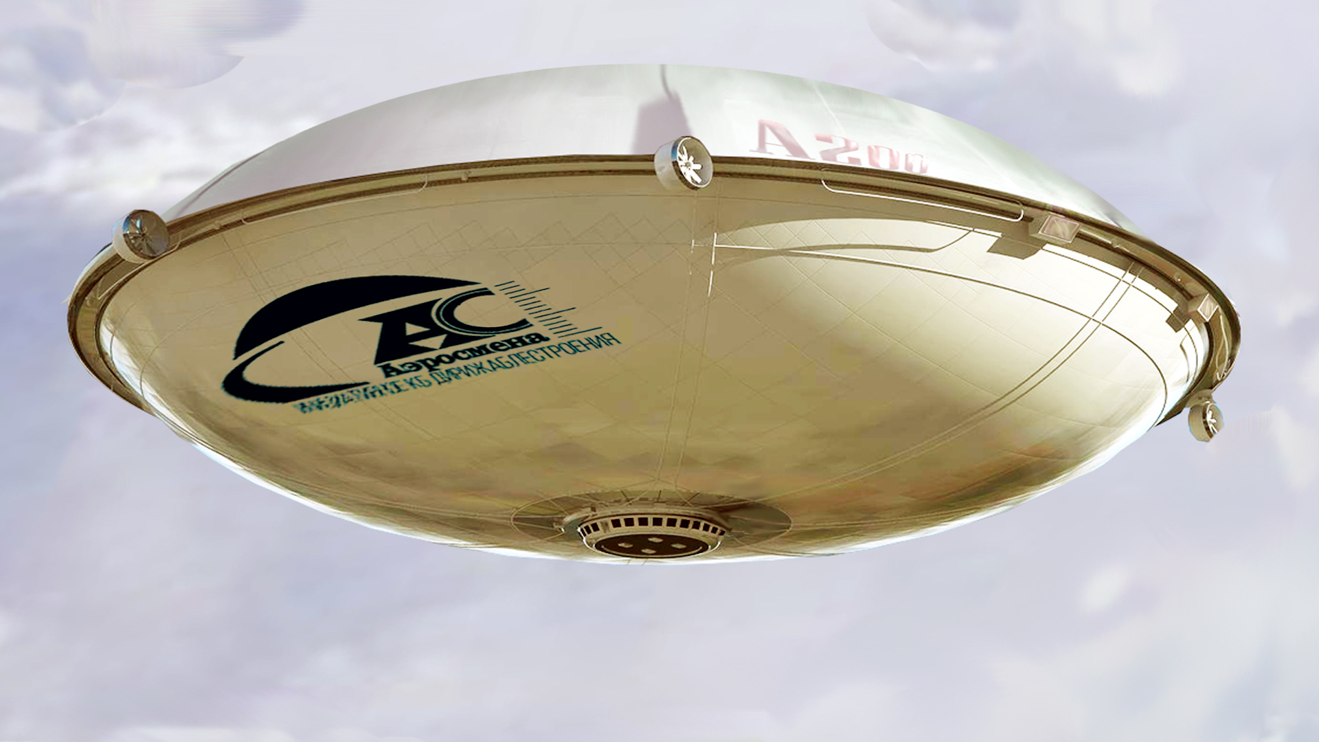 Is that a UFO? No, It's a 600 Ton-Capacity Russian Cargo Airship