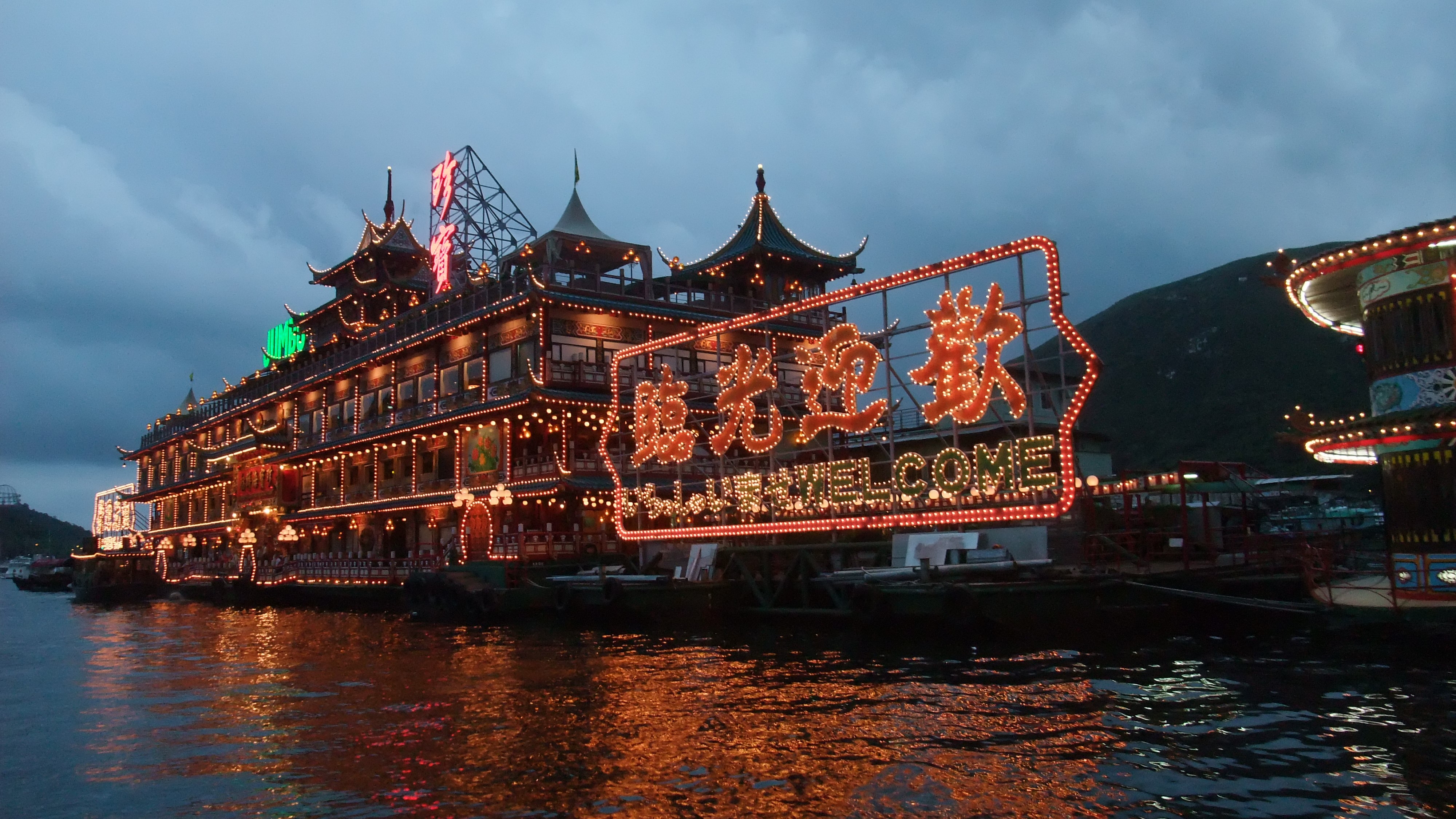 Hong Kong's enormous floating restaurant is now 3,300 feet below the ...